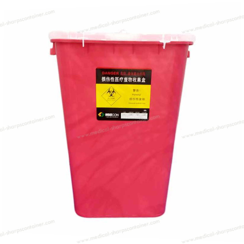 12 gallon 46L sharps disposal bins container biohazard sharp container