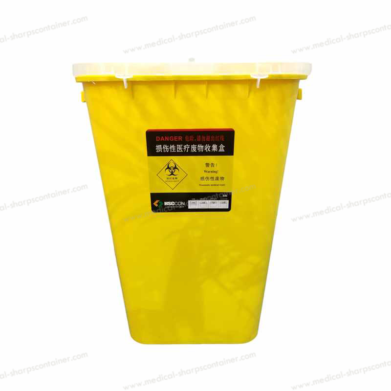 12 gallon 46L sharps disposal bins container biohazard sharp container